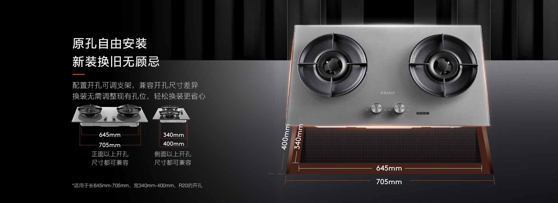 AVANT筑境烟灶QL6G